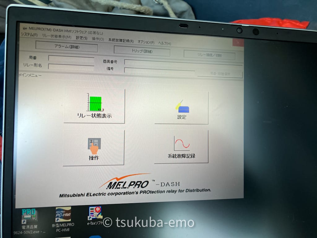 HMIソフトウェア 旧型MELPRO-D用 PC-DISWを繋ぐ | とある電気管理の位相転移〜フェイズシフト〜