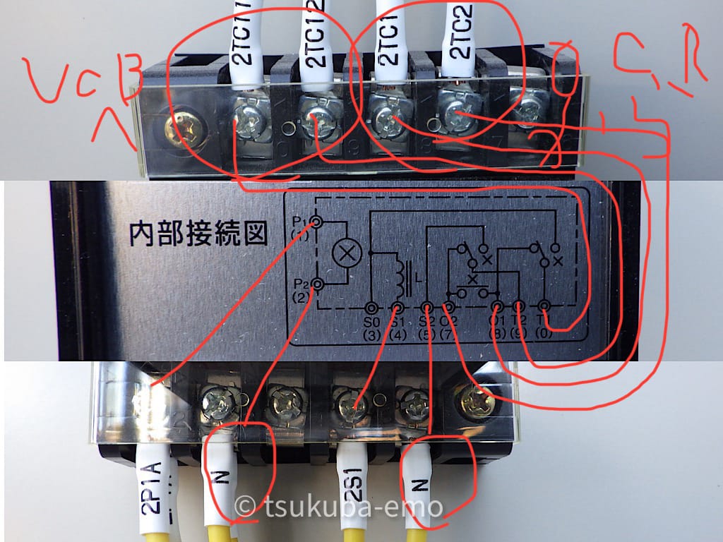 電流トリップ補助箱があるDGR-VCB連動試験 | とある電気管理の位相転移〜フェイズシフト〜